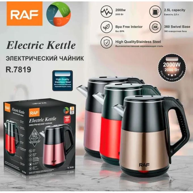 Shop 2.5L Electric Stainless Steel Cordless Kettle Double