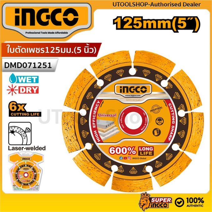 Shop 125mm Laser Welded Diamond Cutting Disc – DMD071251