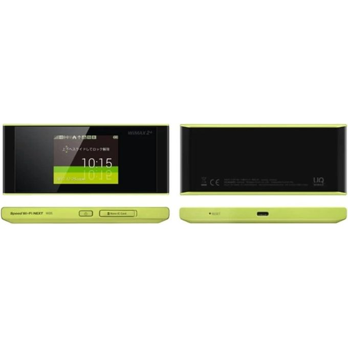 Shop Travel Mobile Wifi Hotspot Speed Wi-Fi NEXT WiMAX 2 W05 4G LTE FDD ...